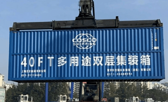 Cosco revoluciona la logística marítima con su nuevo contenedor para ...